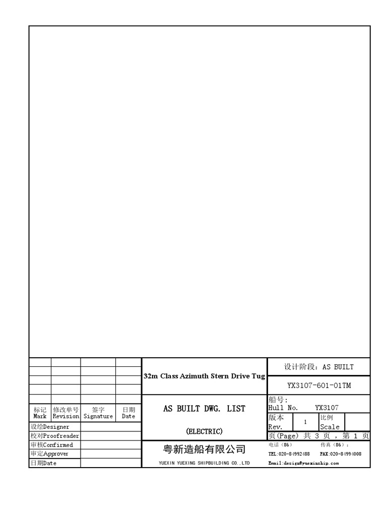 As Built Dwg. List: 32m Class Azimuth Stern Drive Tug | PDF | Telephone ...