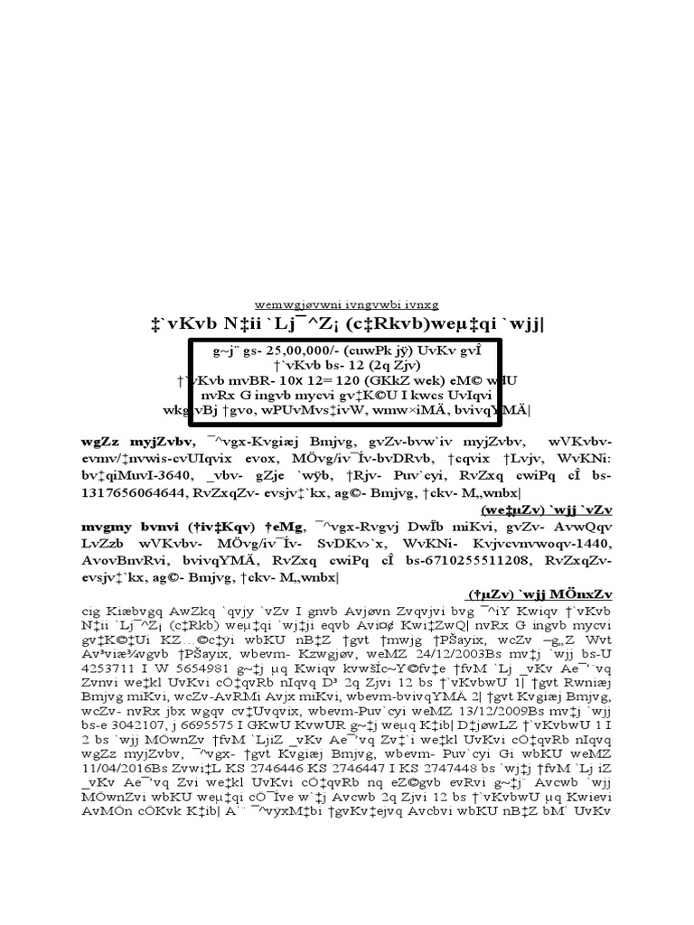 Dokhol Sorto Position Bikrir Dolil | PDF | Cooking, Food & Wine