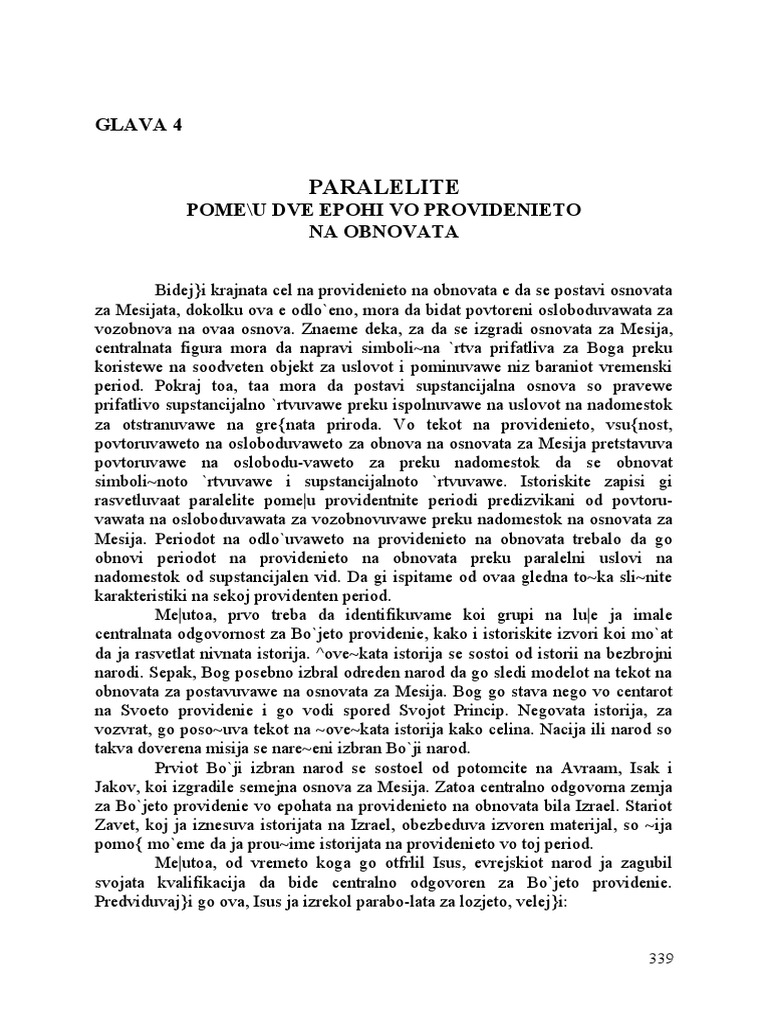 13 Part II Glava 4 Paraleli | PDF