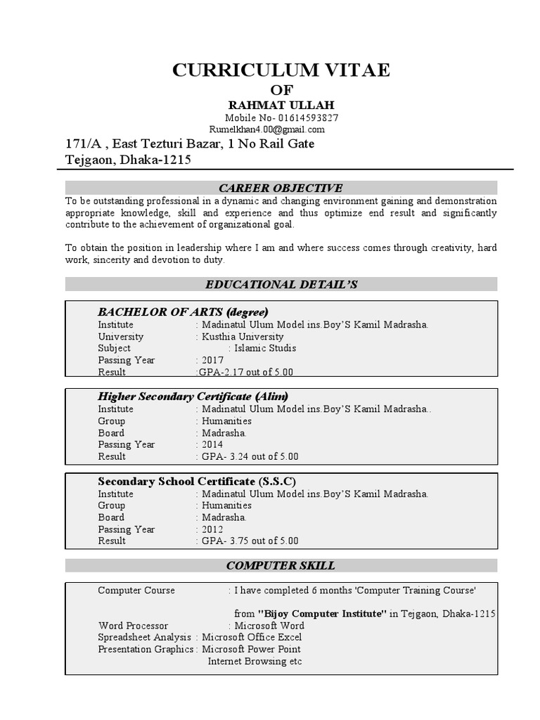 Rahmat Ullah CV | PDF | Human Nature | Computing And Information Technology