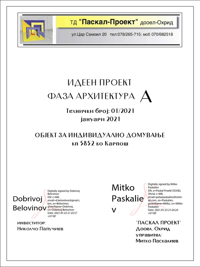 Zgrada Kozle - Ideen Proekt-1 | PDF