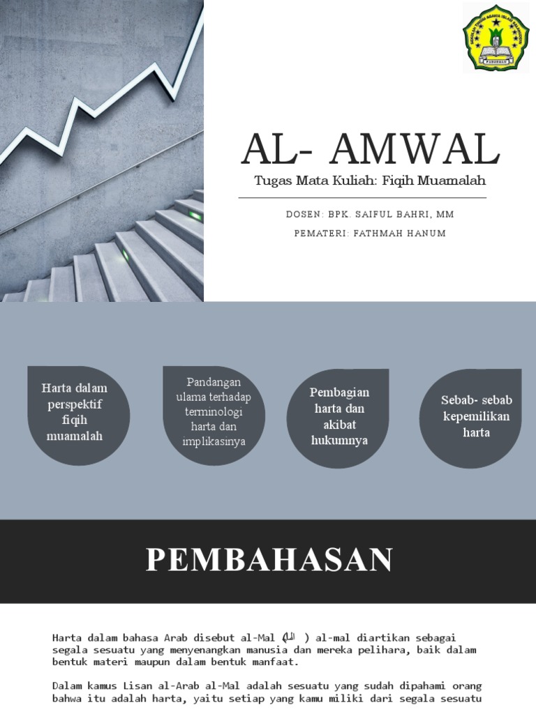 AL - AMWAL | PDF