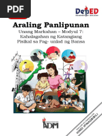 AP Grade 4 Quiz Quarter 2 | PDF