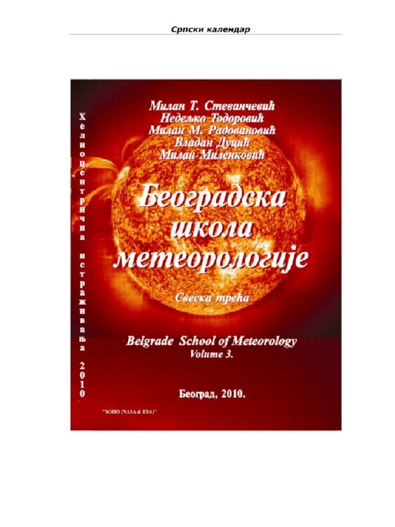 SRBSKI KALENDAR 1.deo | PDF