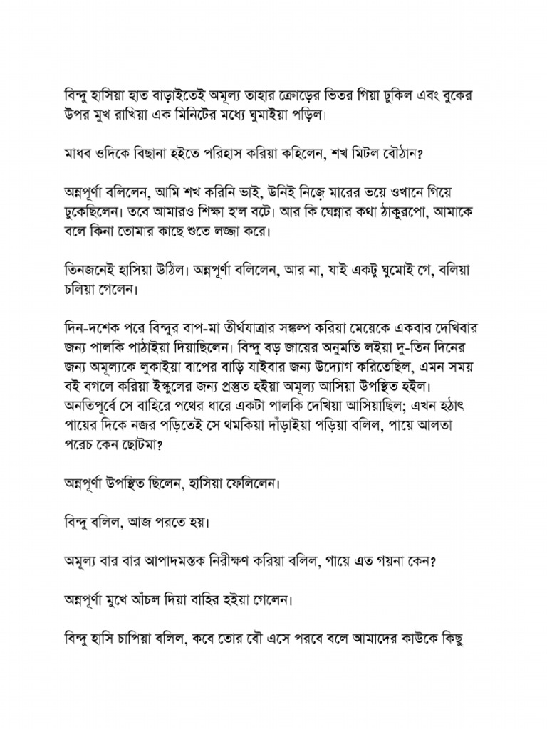 Bindur Chele - 6 | PDF