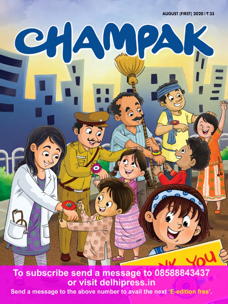 Champak August 2020 | PDF | Public Sphere | Publishing