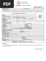 Case Information Format | PDF | Judiciaries | Common Law