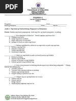 Salitang Magkatugma Worksheet | PDF