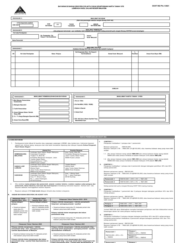 CKHT502 Pin1 2021 | PDF