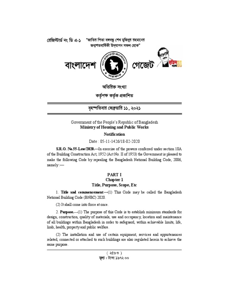 Bangladesh National Building Code 2020 | PDF | Regulatory Compliance ...
