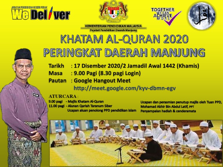 Banner Khatam Al-Quran | PDF