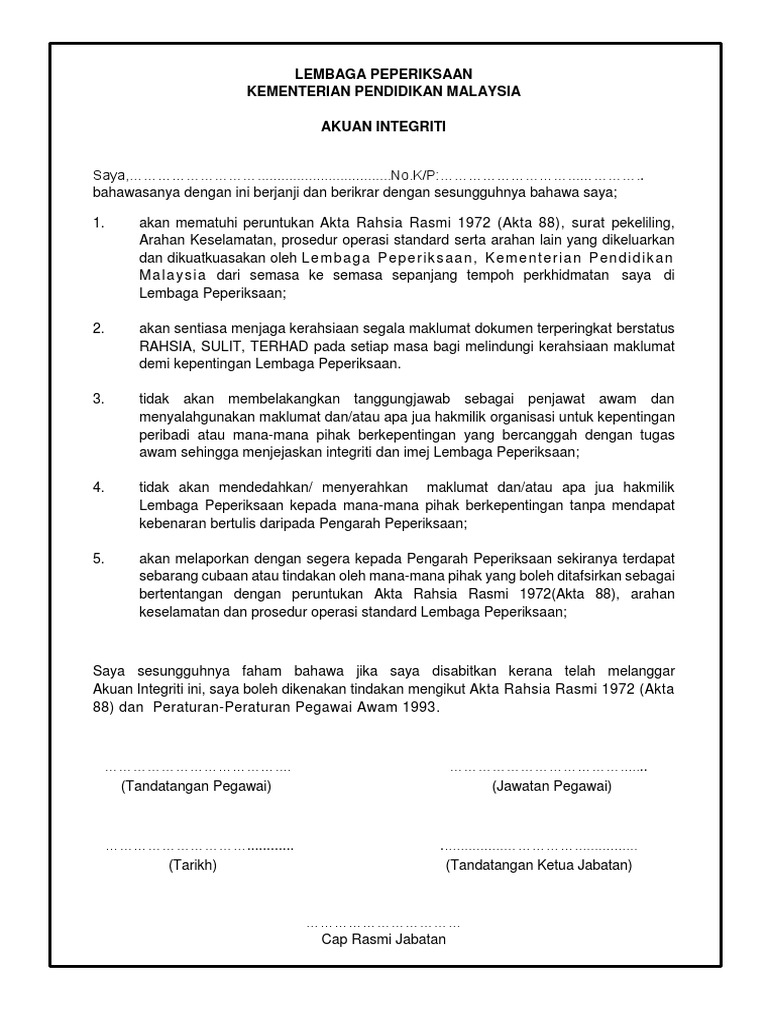 Borang Akuan Integriti Lembaga Peperiksaan KPM | PDF