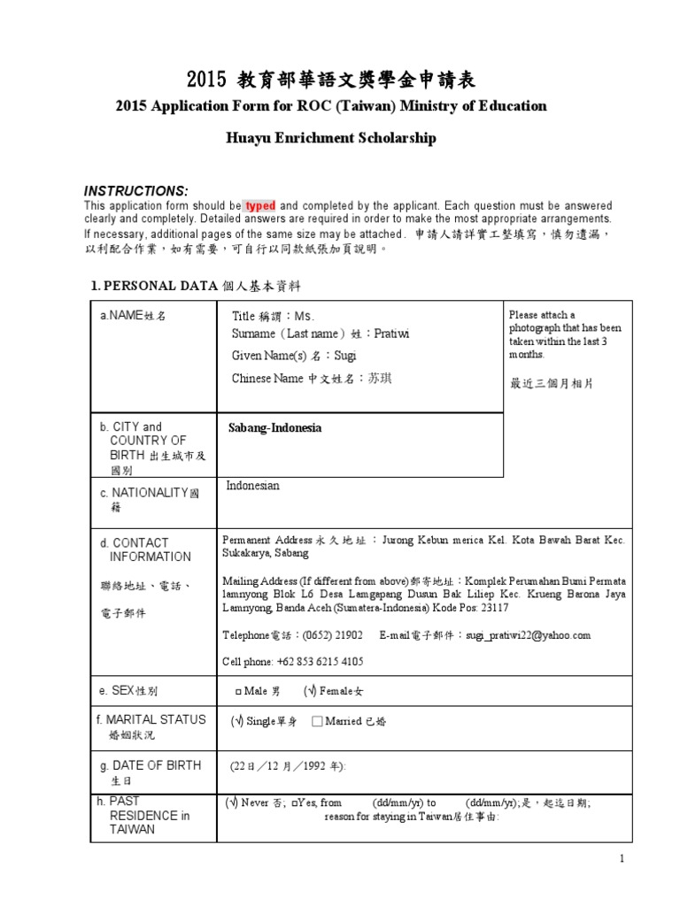 My Scholarship Aplication Form | PDF