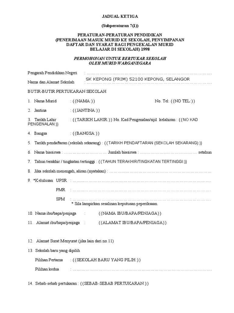 Borang Pertukaran Sekolah 1 | PDF