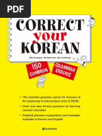 Integrated Korean Workbook - Beginning 1, Third Edition - Mee-Jeong ...