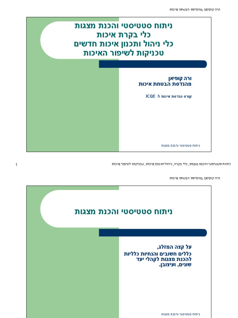 New Quality Management Tools - Full Size | PDF