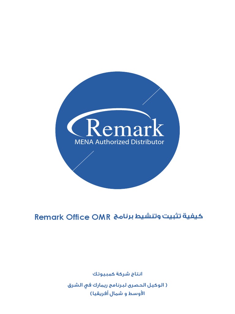 Remark Installation White Paper - 17.10.2017 | PDF