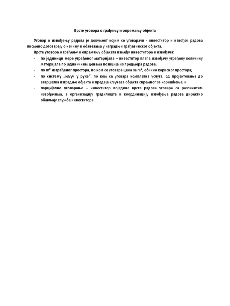 Vrste Ugovora o Građenju | PDF