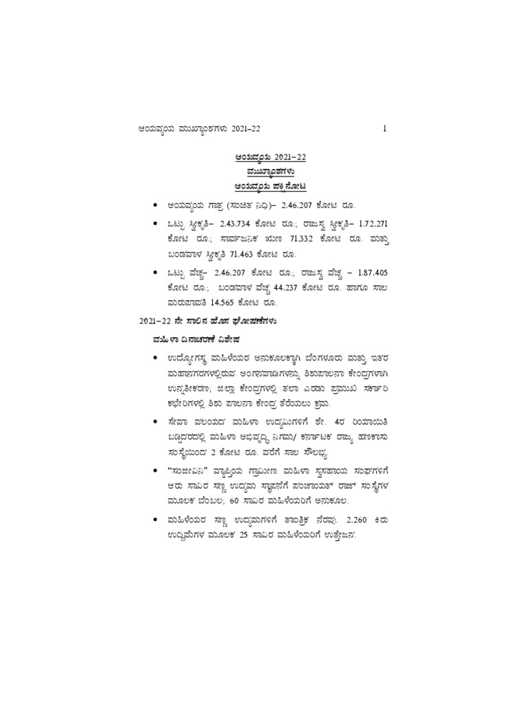 Budget Speech Highlights 2021-22 | PDF