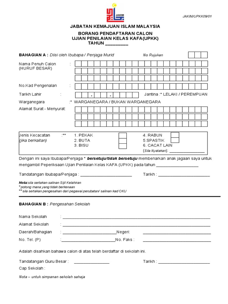 Borang Pendaftaran Calon Upkk (Individu) | PDF