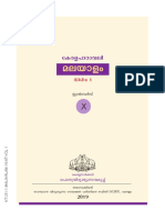 Bece History Past Questions and Answer PDF Download Free | PDF | Nigeria