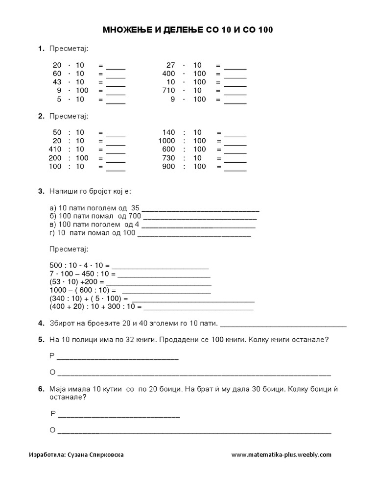 Mnozenje I Delenje So 10 I 100 | PDF