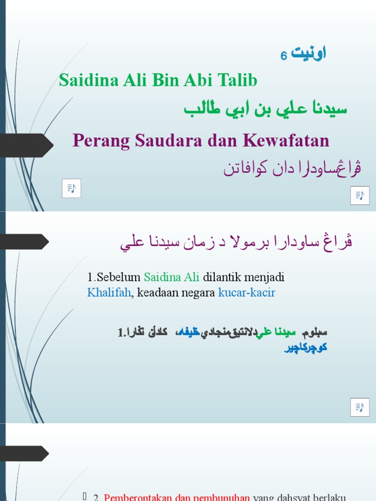 Kewafatan Saidina Ali | PDF
