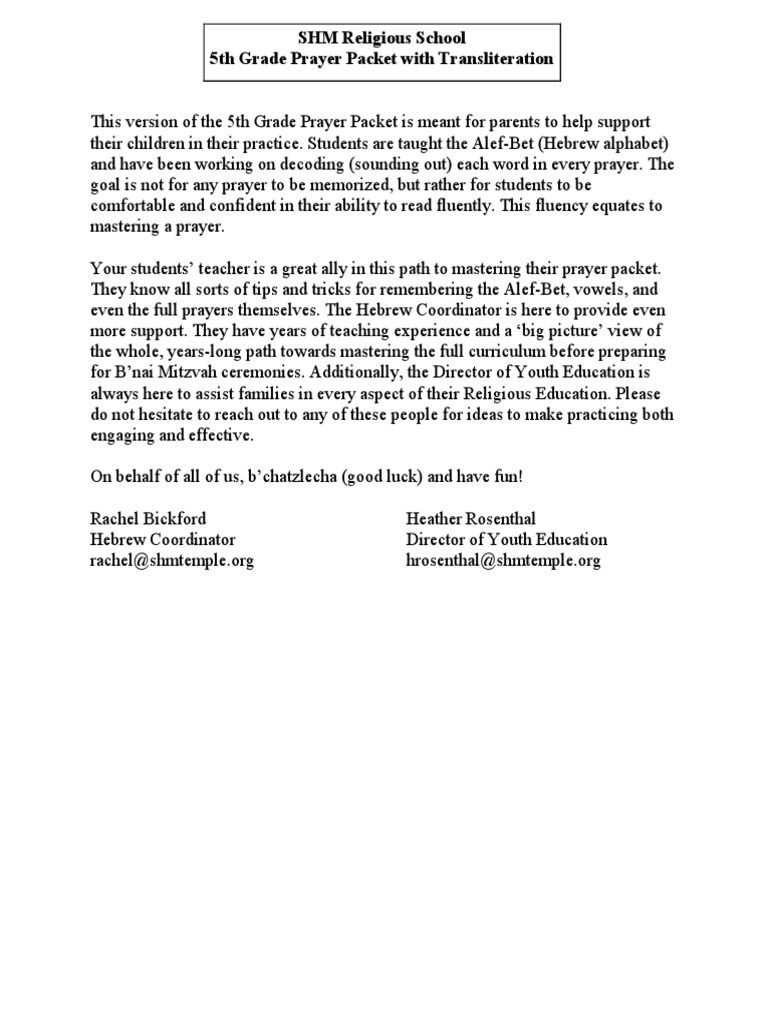 5th Grade Prayers Transliteration | PDF | Shema Yisrael | Shabbat