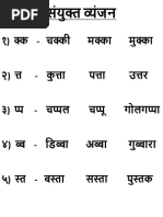 Hindi Comprehension Worksheets For Grade 2 | PDF