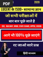 GK by Pardeep Sir | PDF