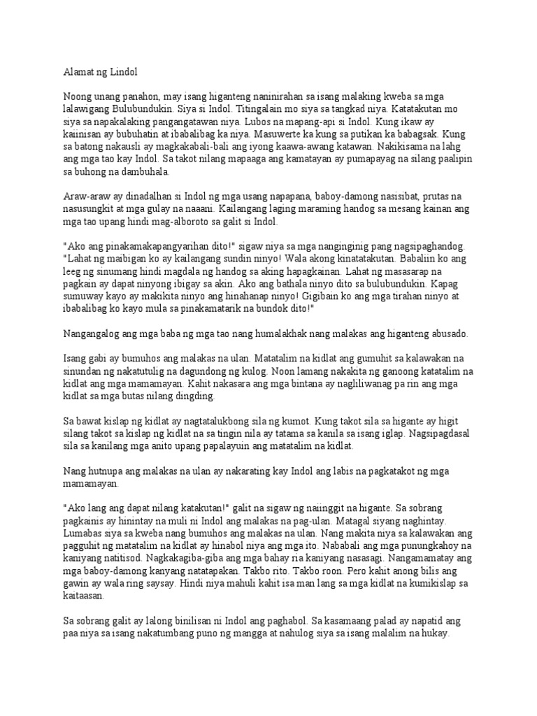 Alamat NG Lindol | PDF