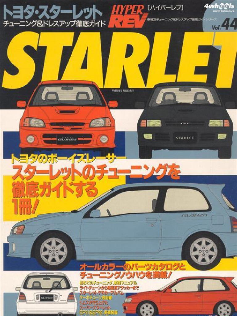 Hyper Rev Magazine Starlet | PDF