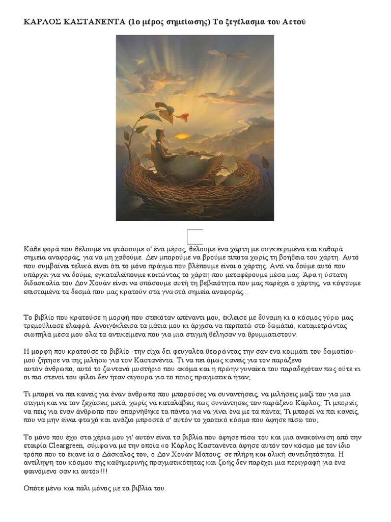 ΚΑΡΛΟΣ ΚΑΣΤΑΝΕΝΤΑ | PDF