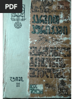 Rc7 Executor Lua | PDF | Arial | Computing