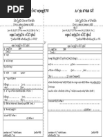 BRPD Circular Letter No. 15: Policy Regarding Payment of Provident Fund ...