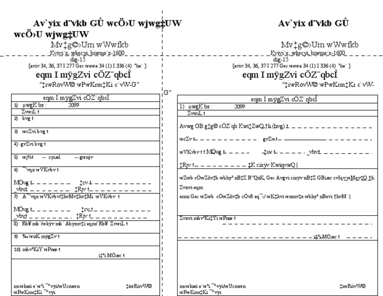 Age Verification Certificate | PDF