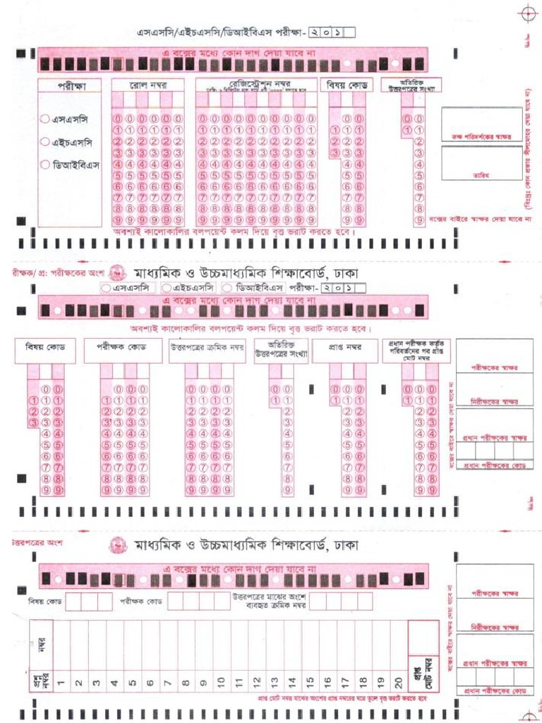 Omr Sheet of Board Khata1 | PDF