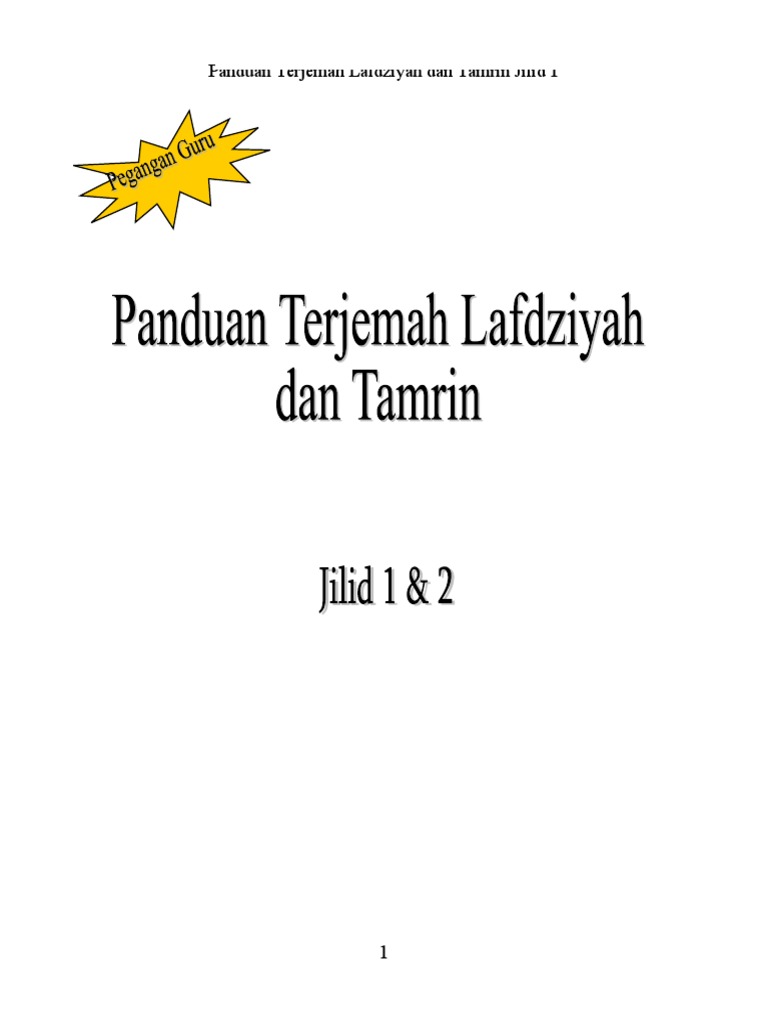 Kunci Terjemah & Tamrin | PDF
