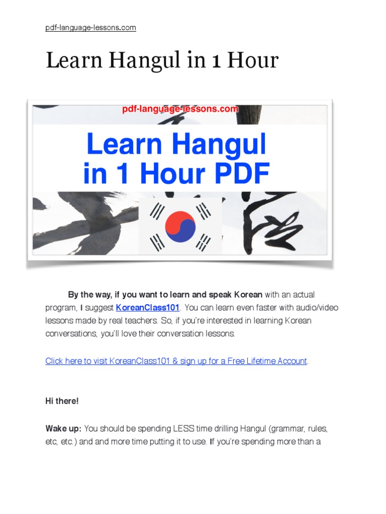 Learn Hangul in 1 Hour: by The Way, If You Want To Learn and Speak ...