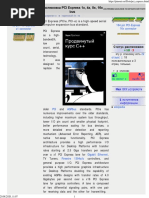 PCI Express X16 Pinout Guide | PDF | Telecommunications | Computing