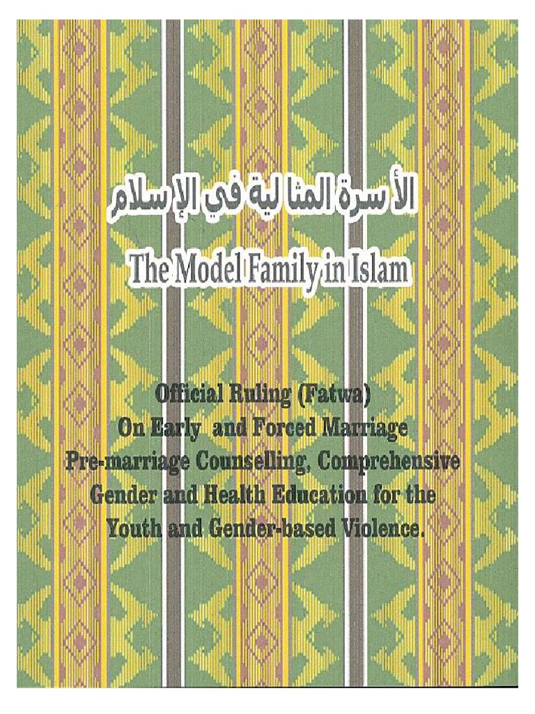 Fatwah - Model Family in Islam - Family Planning | PDF
