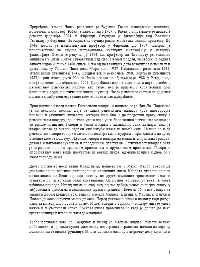 Covek Renesanse 1 | PDF