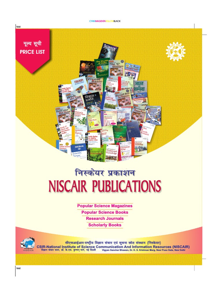 Price List NISCAIR Publications | PDF