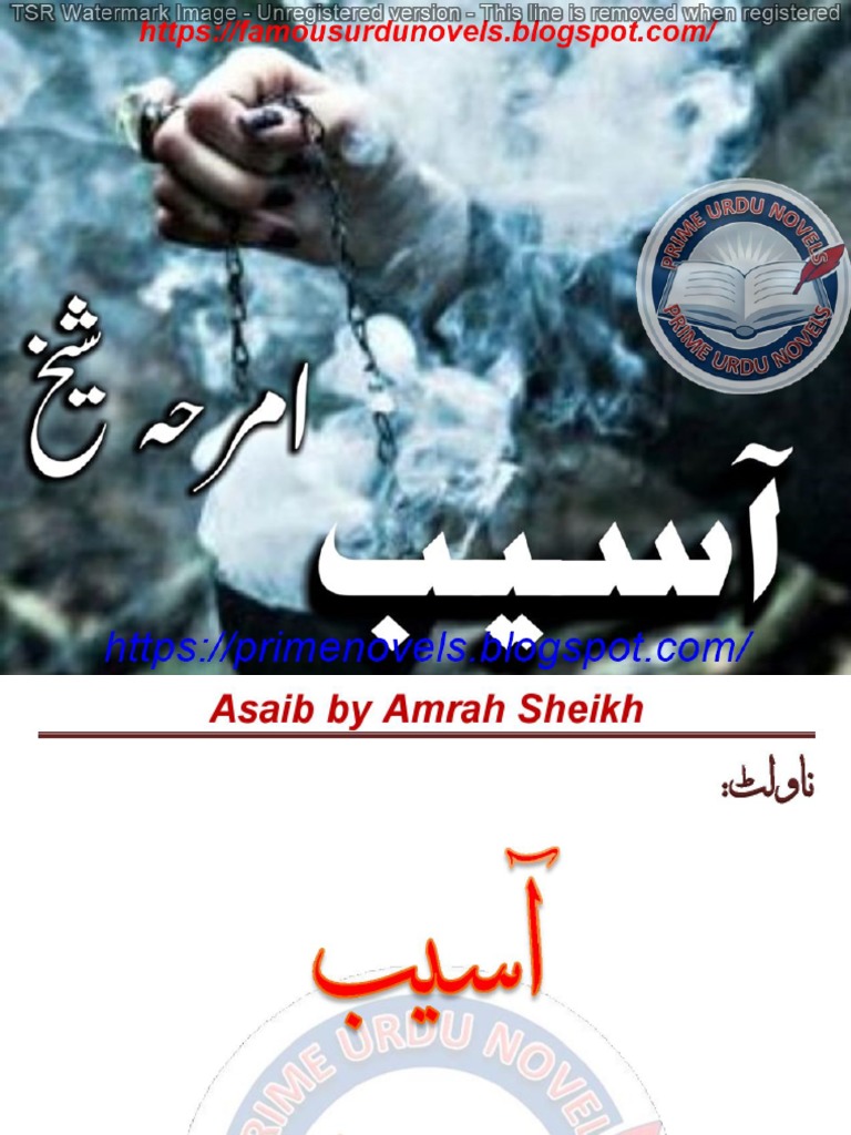 Asaib by Amrah Sheikh Complete | PDF