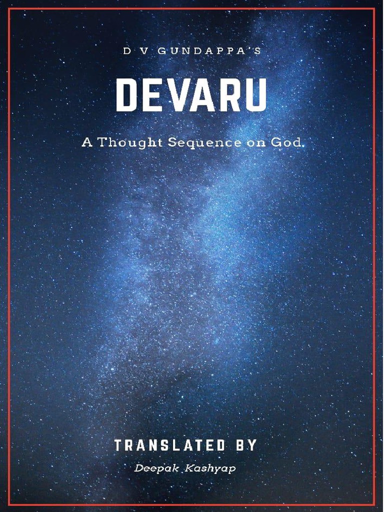 Devaru - D V Gundappa | PDF