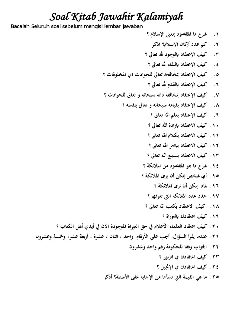 Soal Kitab Jawahir Kalamiyah 2 | PDF