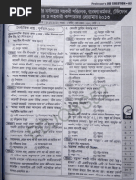 BREB QUESTION (Recent) | PDF