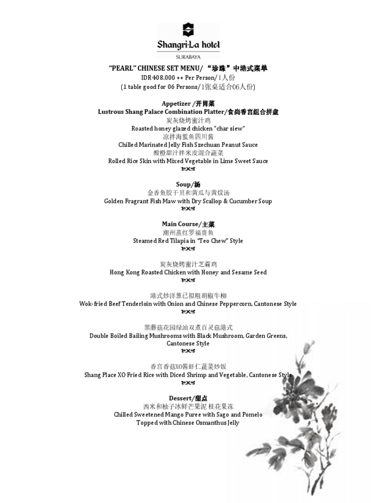 Shang Palace Set Menu 2020-1-1 | PDF | Chinese Cuisine | Cantonese Cuisine