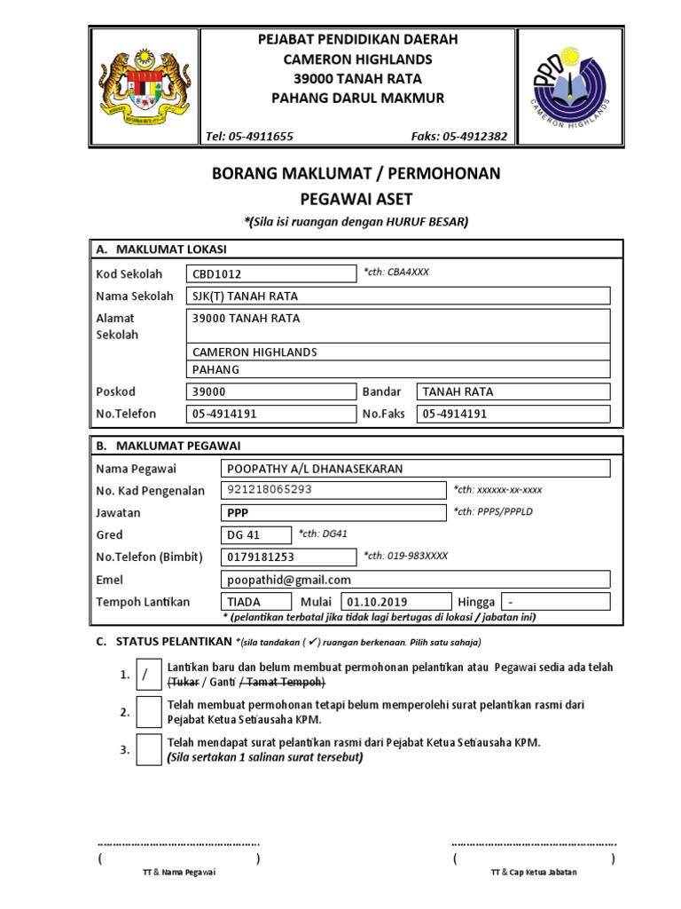 Borang Permohonan Pegawai Aset | PDF