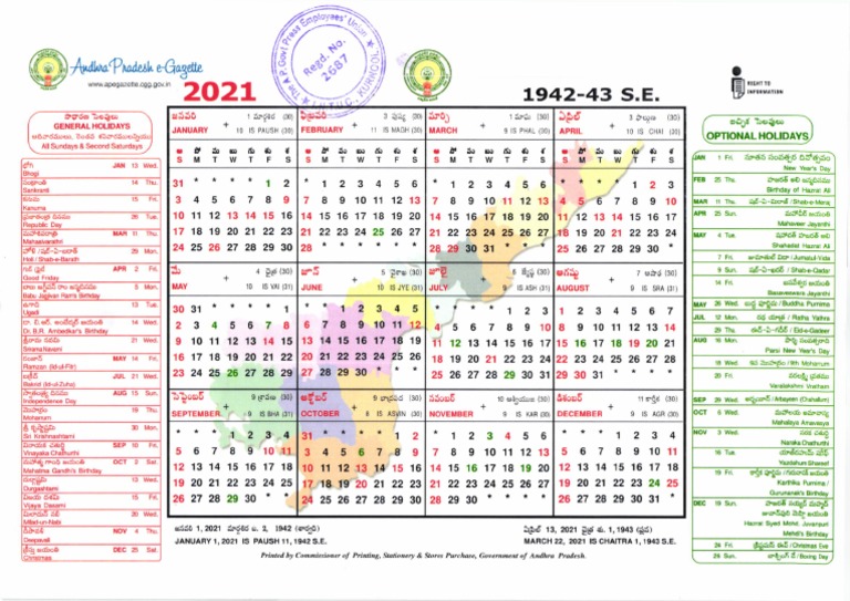 Govt Calender | PDF